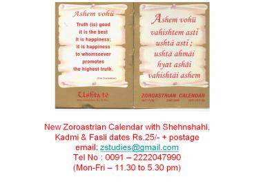 PPT – New Zoroastrian Calendar with Shehnshahi, Kadmi PowerPoint ...