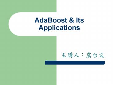 AdaBoost presentation | free to view
