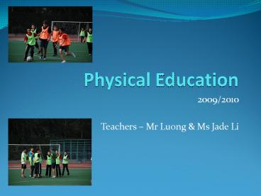 Physical Education presentation | free to view