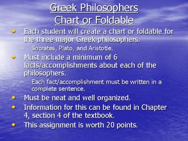 Greek Philosophers Chart or Foldable presentation | free to view
