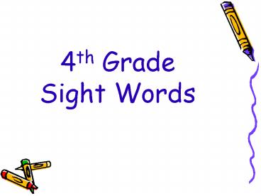 4th Grade Sight Words presentation | free to view