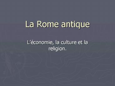 La Rome antique presentation | free to view
