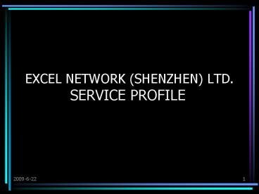 EXCEL NETWORK SHENZHEN LTD. SERVICE PROFILE presentation | free to view