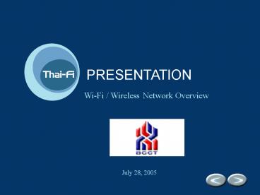 PPT – WiFi Wireless Network Overview PowerPoint presentation | free to ...