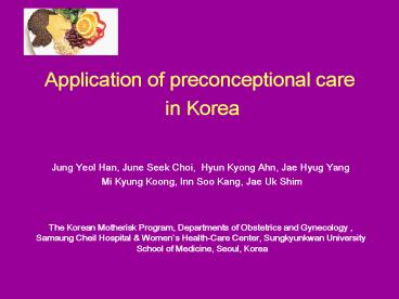 PPT – CDC PowerPoint presentation | free to view - id: e198-ZWEyN