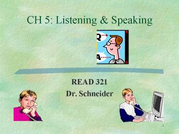 PPT – CH 5: Listening PowerPoint presentation | free to view - id ...