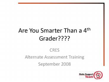 Are You Smarter Than a 4th Grader presentation | free to view