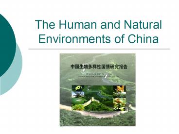 PPT – The Human and Natural Environments of China PowerPoint ...