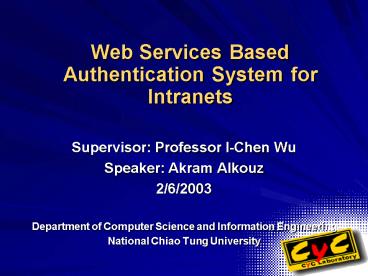 PPT – Web Services Based Authentication System for Intranets PowerPoint ...