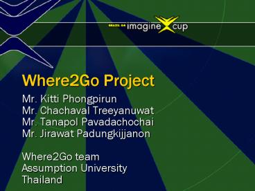 PPT – Where2Go Project PowerPoint presentation | free to view - id ...