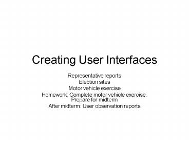 PPT – Creating User Interfaces PowerPoint presentation | free to view ...