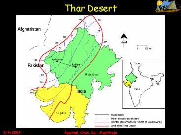 Thar Desert Map Location
