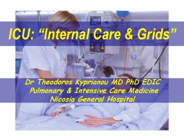 PPT – ICU: Internal Care PowerPoint presentation | free to view - id ...