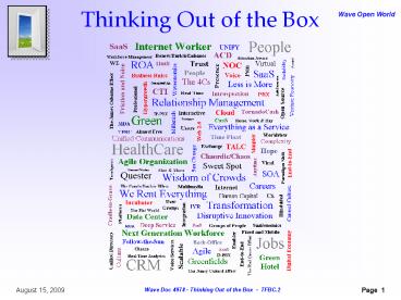 Thinking Out of the Box presentation | free to view