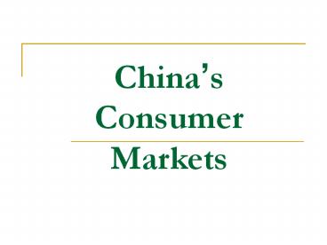 PPT – China PowerPoint presentation | free to download - id: 2fc92-YWQ0Z