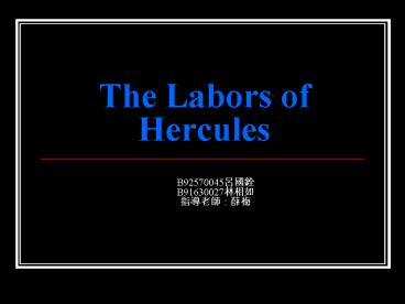 The Labors of Hercules presentation | free to view