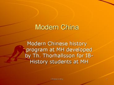 Modern China presentation | free to view