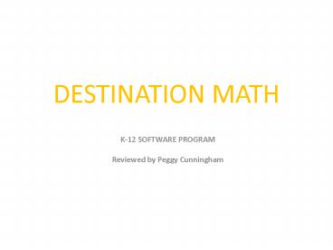 PPT – DESTINATION MATH PowerPoint presentation | free to view - id ...