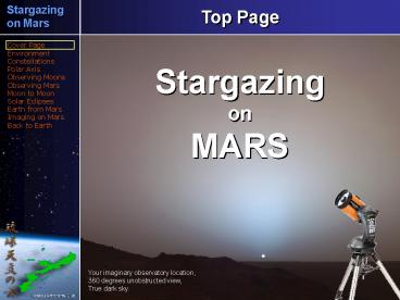 PPT – Stargazing on Mars PowerPoint presentation | free to download ...