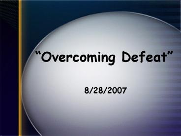 PPT – Overcoming Defeat PowerPoint presentation | free to view - id ...