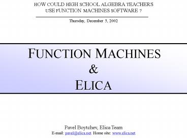 PPT – FUNCTION MACHINES PowerPoint presentation | free to view - id ...