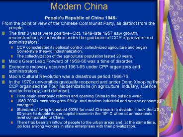 Modern China presentation | free to view