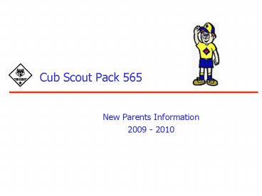 PPT – Cub Scout Pack 565 PowerPoint presentation | free to view - id ...