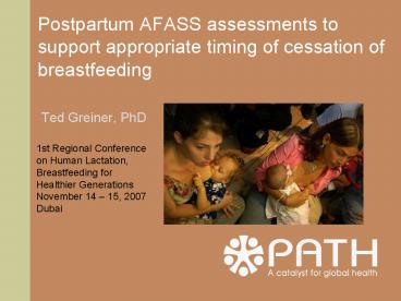 PPT – Postpartum AFASS assessments to support appropriate timing of ...