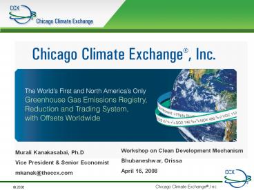 PPT – Chicago Climate Exchange PowerPoint presentation | free to view ...