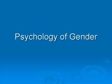 PPT – Psychology of Gender PowerPoint presentation | free to view - id ...