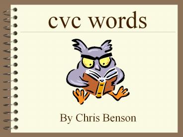 cvc words presentation | free to view