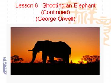 PPT – Lesson 6 Shooting an Elephant Continued George Orwell PowerPoint ...
