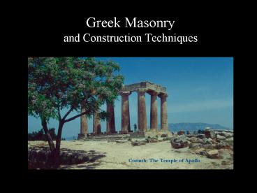 Greek Masonry and Construction Techniques presentation | free to view