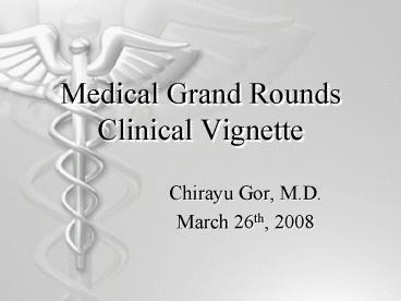 PPT – Medical Grand Rounds Clinical Vignette PowerPoint presentation ...