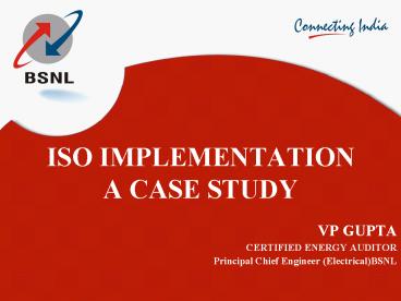 PPT – ISO IMPLEMENTATION A CASE STUDY PowerPoint presentation | free to ...