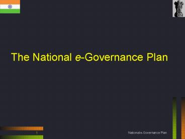 The National eGovernance Plan presentation | free to view