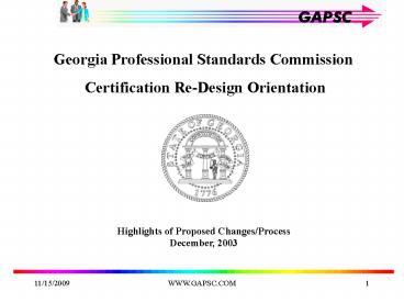 Georgia Professional Standards Commission presentation | free to view