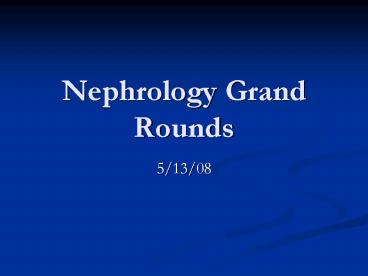 PPT – Nephrology Grand Rounds PowerPoint presentation | free to view ...