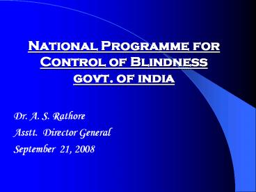 National Programme for Control of Blindness govt' of india presentation ...