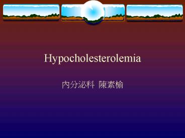 Hypocholesterolemia presentation | free to view