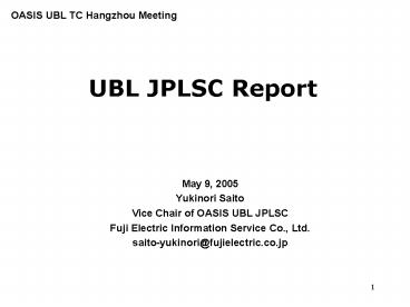 PPT – UBL JPLSC Report PowerPoint presentation | free to download - id ...