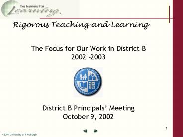 PPT – Rigorous Teaching and Learning PowerPoint presentation | free to ...