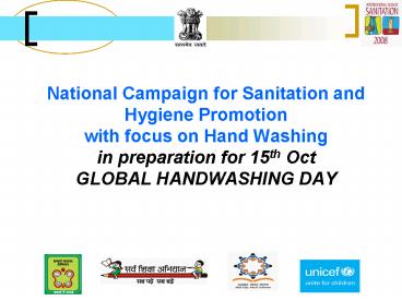 National Campaign for Sanitation and Hygiene Promotion with focus on ...