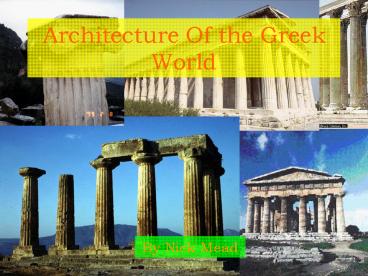 Architecture Of the Greek World presentation | free to view