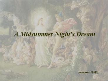A Midsummer Night's Dream presentation | free to view