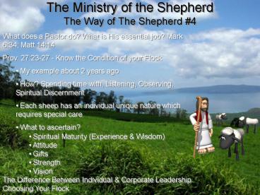 The Ministry of the Shepherd The Way of The Shepherd presentation ...