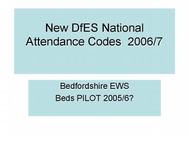New DfES National Attendance Codes 20067 presentation | free to view