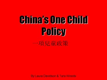 Chinas One Child Policy presentation | free to view