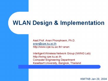 WLAN Design presentation | free to view