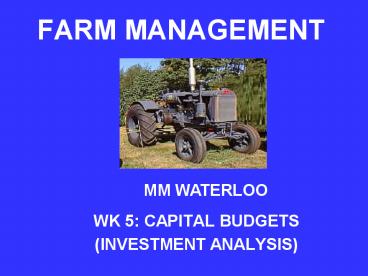 PPT – FARM MANAGEMENT PowerPoint presentation | free to view - id ...